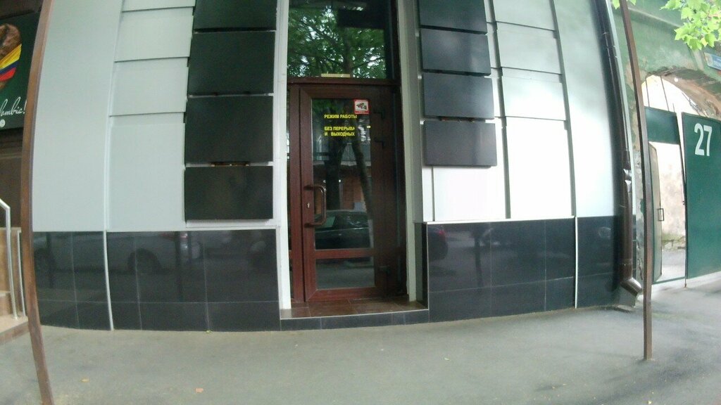 Güzellik salonu MAXim, Vladikavkaz, foto