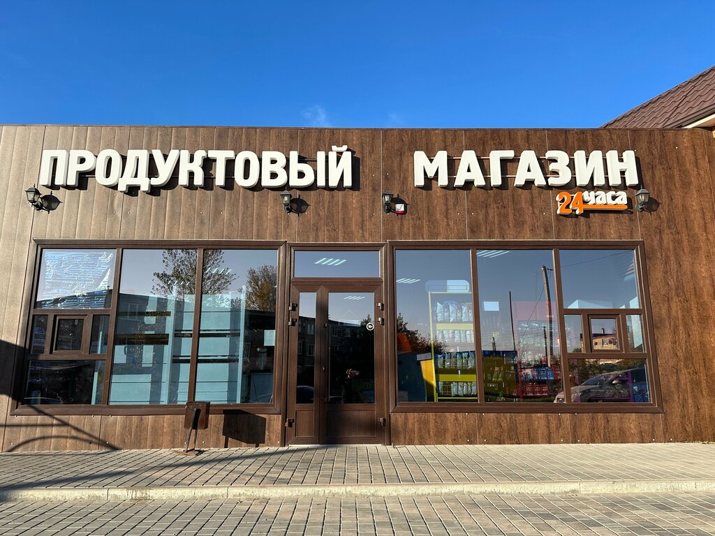 Market Продукты, Konstantinovsk, foto