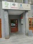 Face buh (Schyorsa Street No:35), muhasebeciler  Yekaterinburg'dan
