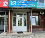 Рамиль Рамазанов (Molokova Street No:14), masaj salonları  Krasnoyarsk'tan