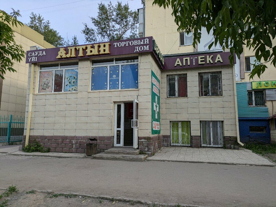 Market Grocery, Temirtav, foto