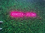 Kote (Dusi Kovalchuk Street No:250), kozmetoloji, kozmetik salonları  Novosibirsk'ten