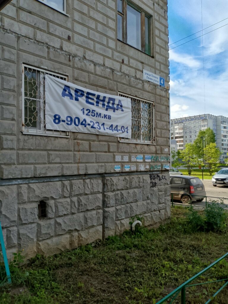 Muhasebeciler Бухгалтер Кордюкова Л. В., Syktivkar, foto