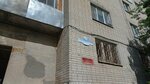 Divas (No:8, 2-y mikrorayon), pencere üretim, satış ve montaj firmaları  Kstovo'dan