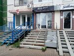 Beauty_dom_n1 (ulitsa Maksima Rylskogo No:19), güzellik salonu  Ufa'dan