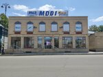 V. Max (Şah İsmayıl Xətai prospekti No:182), aydınlatma teknolojileri  Gence'den