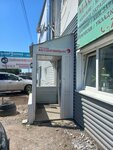 Студия красоты (ulitsa Chernyshevskogo No:69), kaş ve kirpik salonu  Omsk'tan