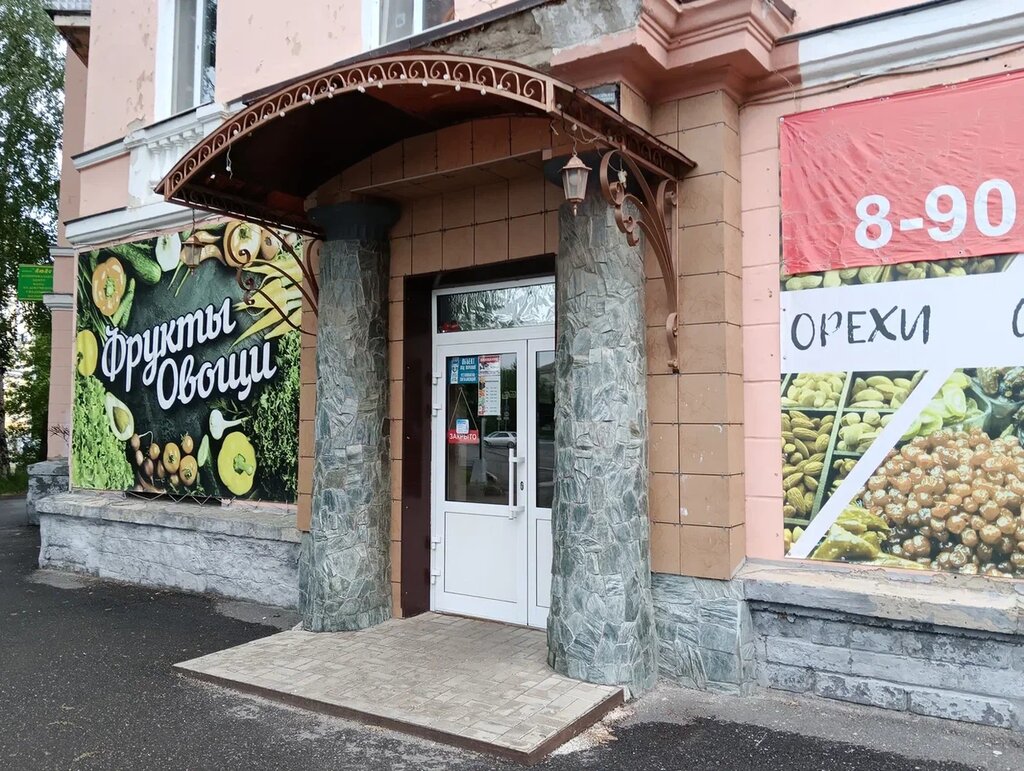 Manavlar Фрукты овощи, Seversk, foto