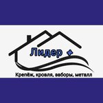 Лидер+ (ulitsa Smychka No:26Б), çatı ve çatı materyalleri  Yegoryevsk'ten