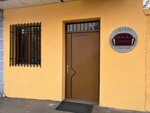 Мебель Свобода (Miraqyan Street No:59), koltuk takımı mağazaları  Erivan'dan