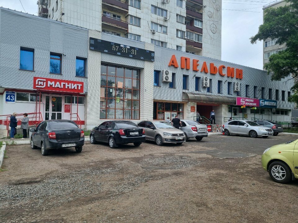 Parsel otomatı Ozon Box, Orenburg, foto