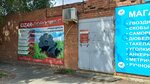 Cizar-Поволжье (Rabochaya Street No:64), tarım makineleri, ekipmanlar  Saransk'tan