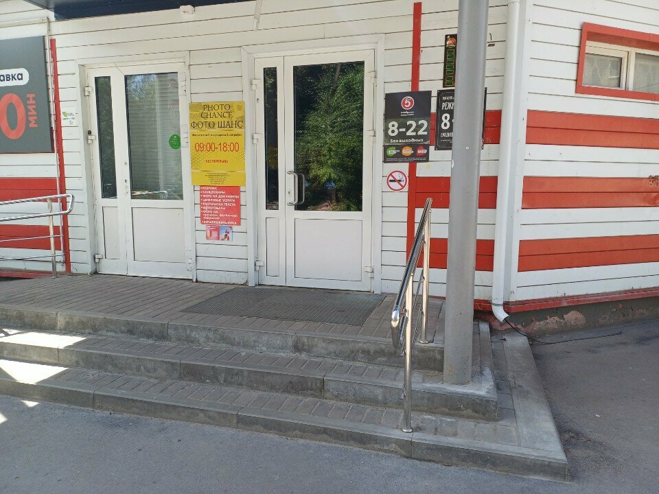 Teslimat noktası 5post, Lipetsk, foto