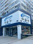 Ertürk Motorlu Araçlar Mersin Şubesi-BMW Land Rover Mını (Mersin, Yenişehir, Huseyin Okan Merzeci Bul.), otomobil yedek parçaları  Mersin'den