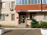 Wildberries (Chekists Avenue No:39, mikrorayon Yubileyny), teslimat noktası  Krasnodar'dan