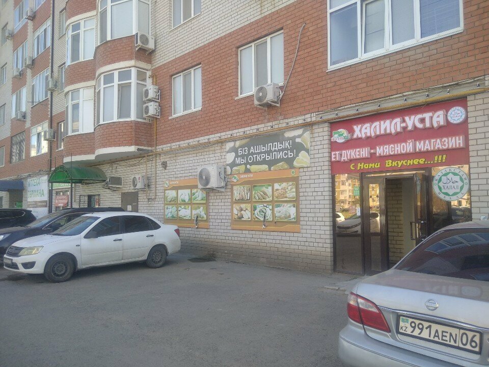 Kasap, şarküteri Halil Usta, Atırav, foto