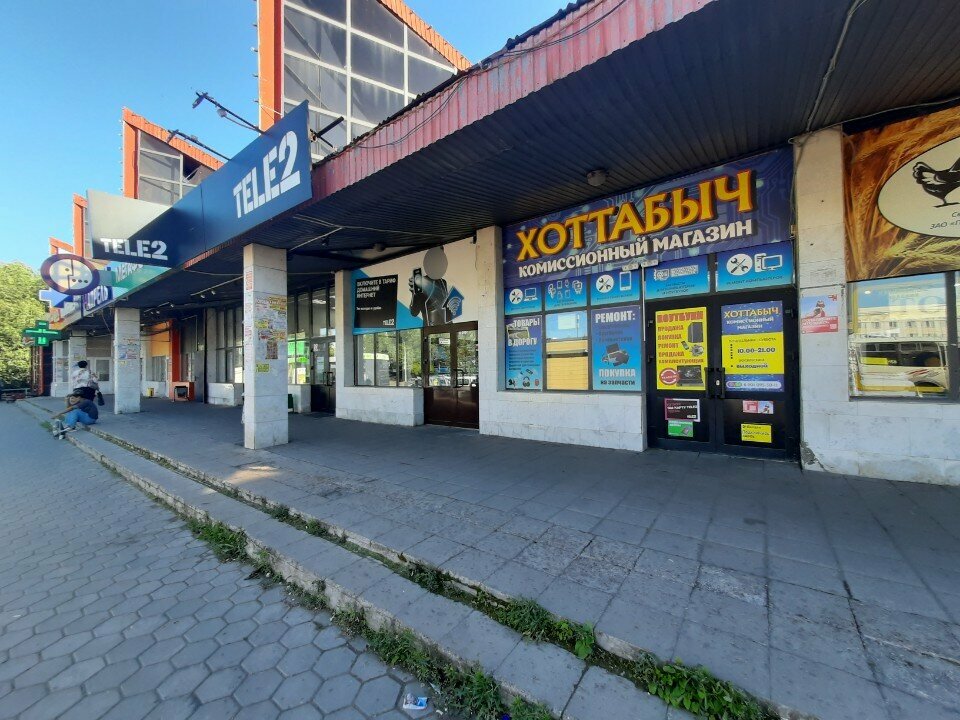 i̇kinci el eşya alımı Hottabych, Orenburg, foto