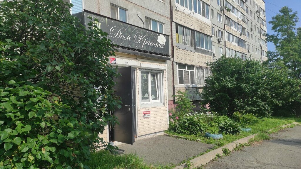 Kuaförler Harutyunyan, дом красоты, Vladivostok, foto