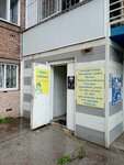 Caramel (Akademika Pavlova Street No:25), güzellik salonu  Krasnoyarsk'tan