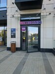 Wildberries (Andropova Avenue No:9/1к3), teslimat noktası  Moskova'dan