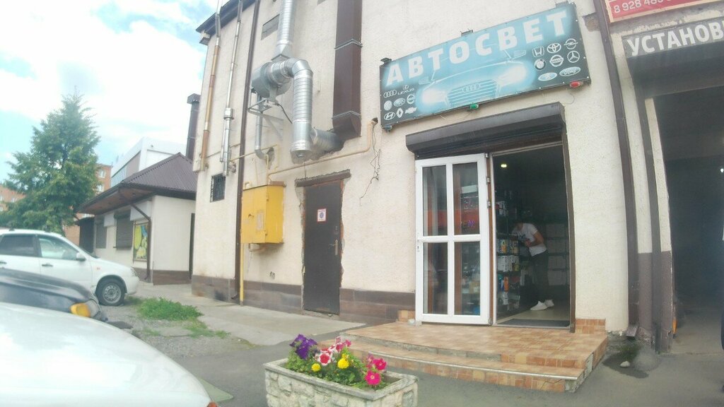 Otomotiv aydınlatma Автосвет, Vladikavkaz, foto