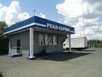 Реал-сервис (M-5, podyezd k MAPP Orsk, 272-y kilometr No:1), otogaz dolum istasyonu  Orsk'tan