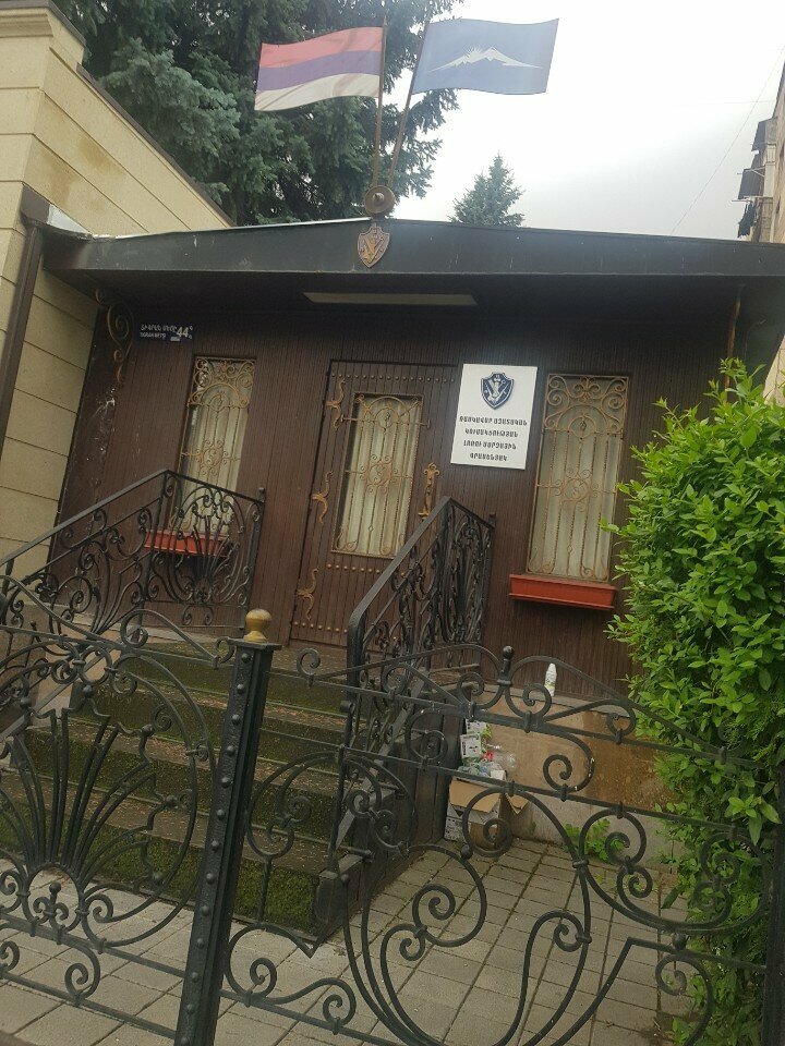 Yönetim ofisi Ռամկավար ազատական, Vanadzor, foto
