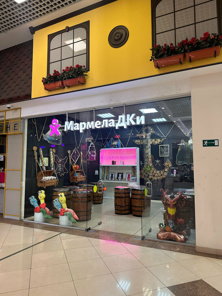 Pasta, şekerleme ve tatlı Marmalade, Samara, foto