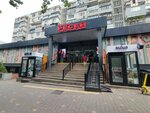 Koktem mobile (Dostyk Avenue No:42), cep telefonu aksesuarları  Almatı'dan