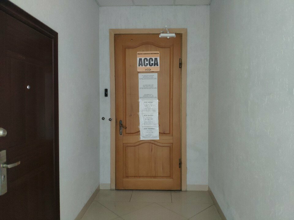 Çimento firmaları ЦементТрансЛогистик, Stavropol, foto