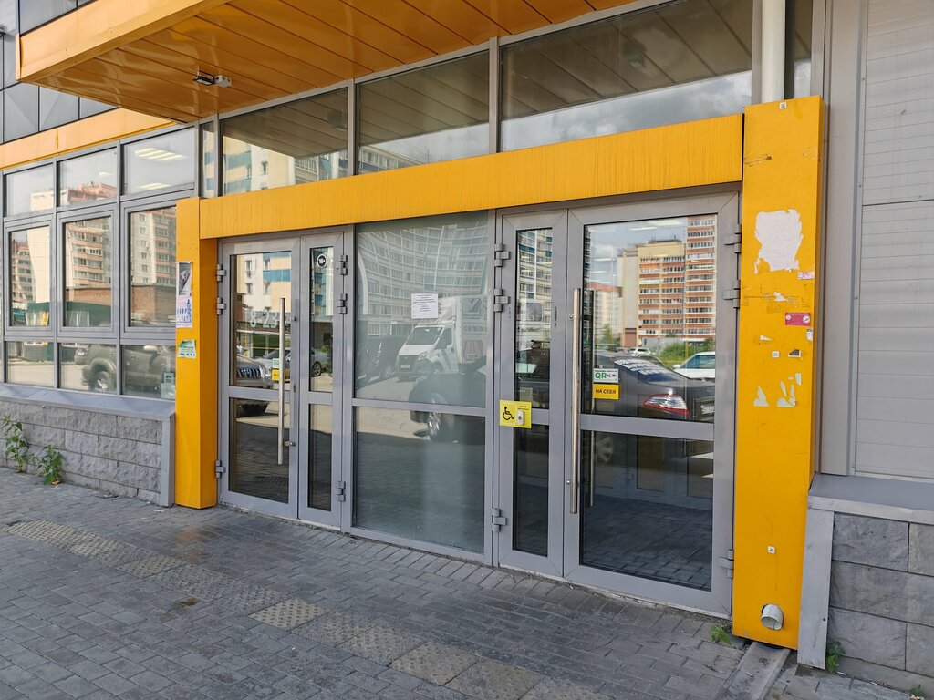 Bira dükkanı Душистый хмель, Novosibirsk, foto
