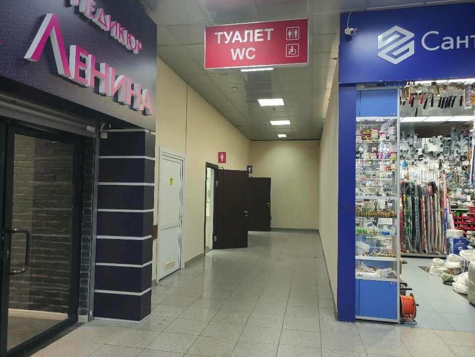 Tuvalet Туалет, Moskova, foto