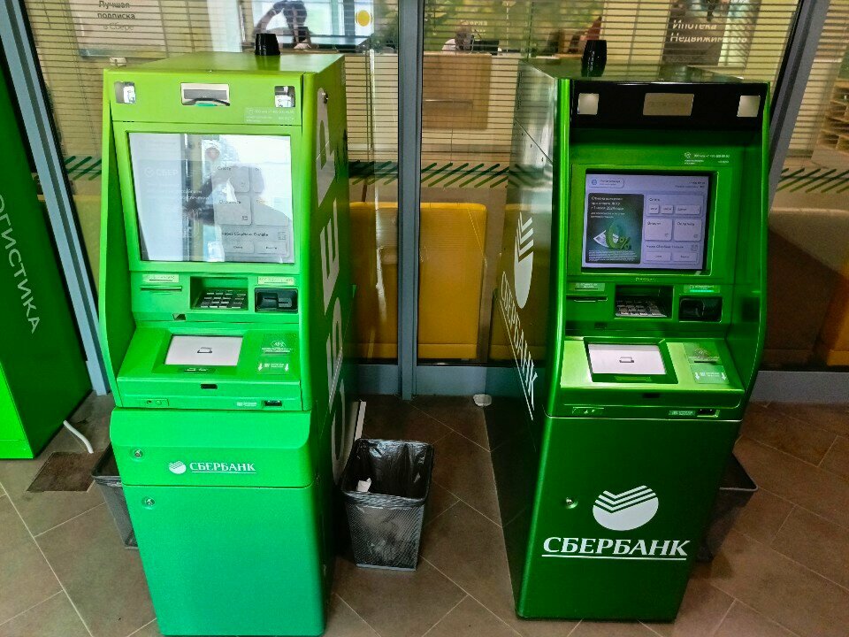 Ödeme terminali Sberbank, Kemerovo, foto