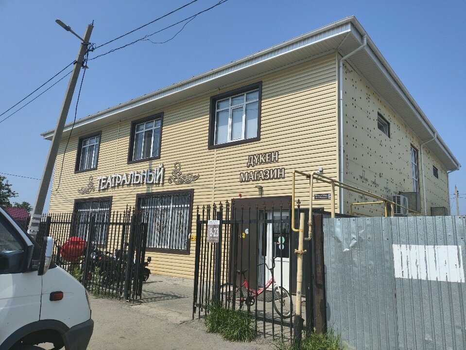 Parsel otomatı Kaspi Postomat, Kostanay, foto