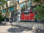Connect (Jambıl Jabaev Street No:9), kaçış oyunları merkezleri  Semey'den