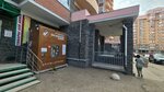 Красноусольская премиум (Bakalinskaya ulitsa No:25), su satışı  Ufa'dan