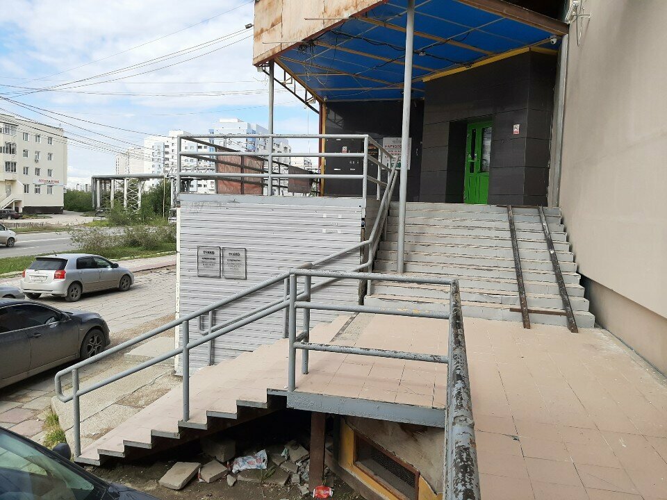 Kurs Центр тестирования мигрантов, Yakutsk, foto