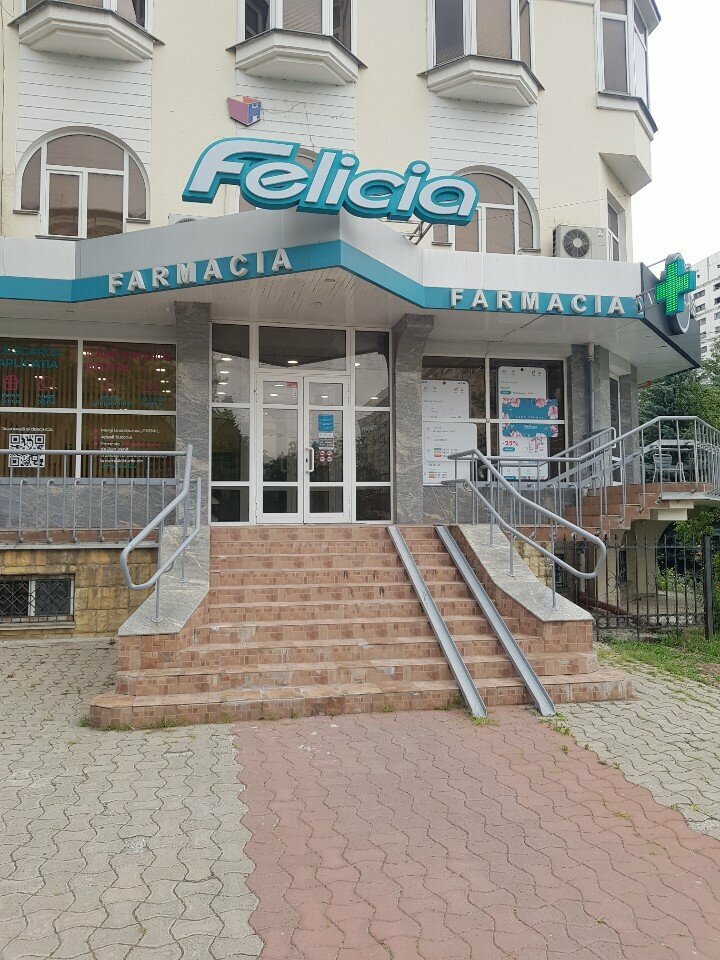 Eczaneler Felicia, Kişinev, foto