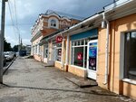 Кроссовки Надежда и Любовь (prospekt Pobedy No:8), spor giyim ve ayakkabı  Vologda'dan