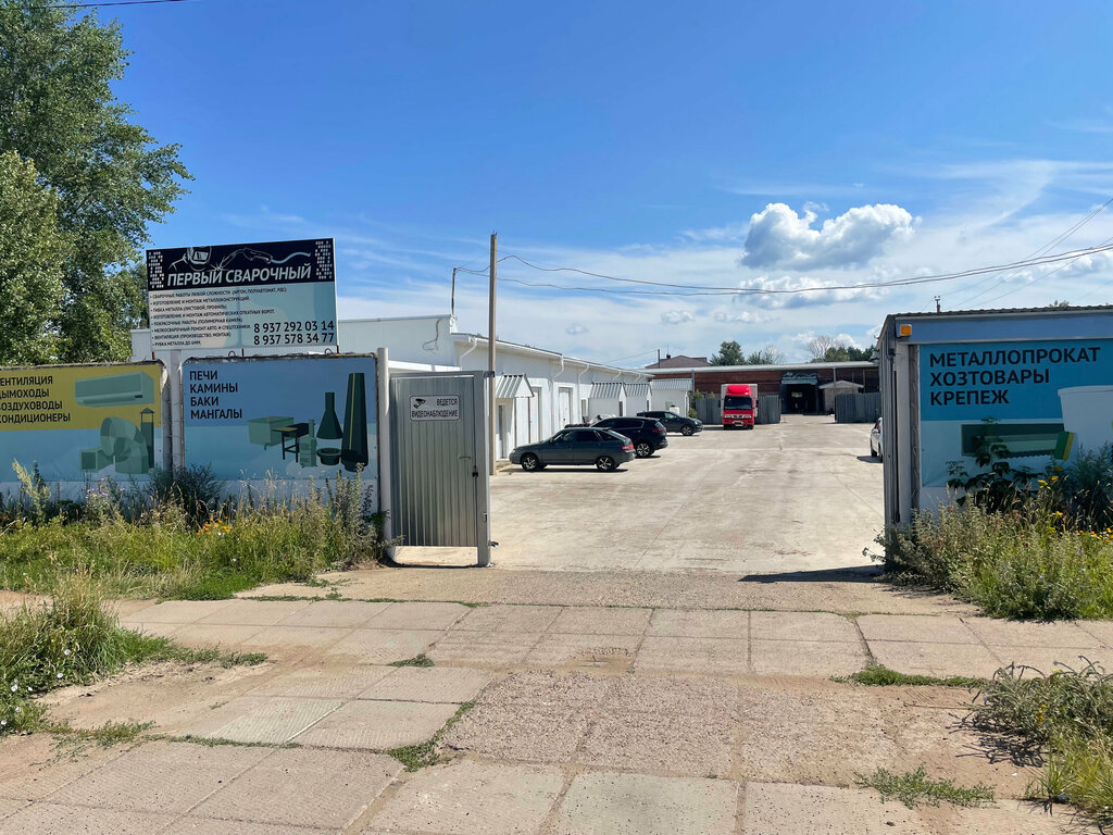 Otomobil servisi Car Service, Alabuğa, foto