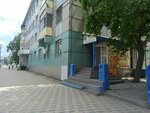 Ольга (Sakhalinskaya Street No:29), market  Sakhalinsk'ten