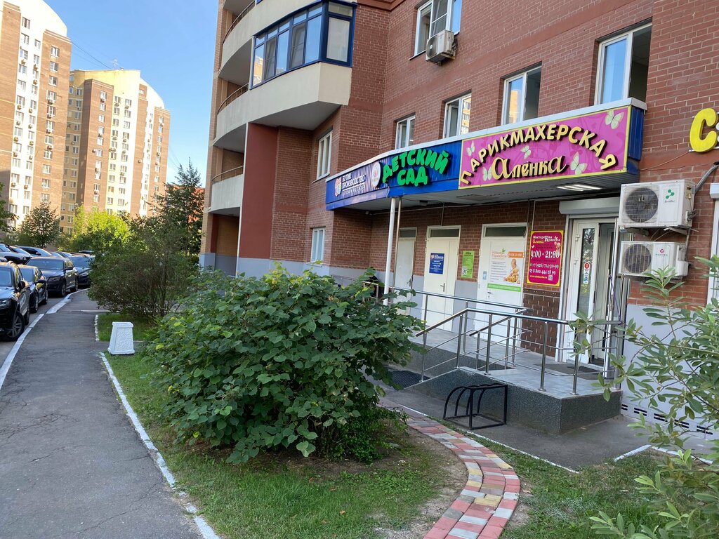 Çocuk tıp merkezi Novie Horizonti, Krasnogorsk, foto