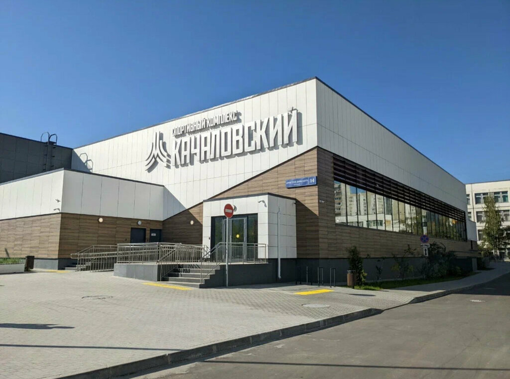 Spor kulüpleri Школа Ольги Капрановой, Moskova, foto