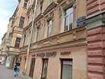 Кронвикс (8th Vasilyevskogo Ostrova Line No:45/34), kereste işleme makinaları  Saint‑Petersburg'dan