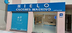 Hielo Clothes Washing (13, Al Laqeen Street, E19-02, Abu Dhabi), çamaşırhaneler