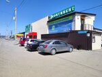 Континент (ulitsa Marii Tsukanovoy No:81/1), depo hizmetleri  Irkutsk'tan