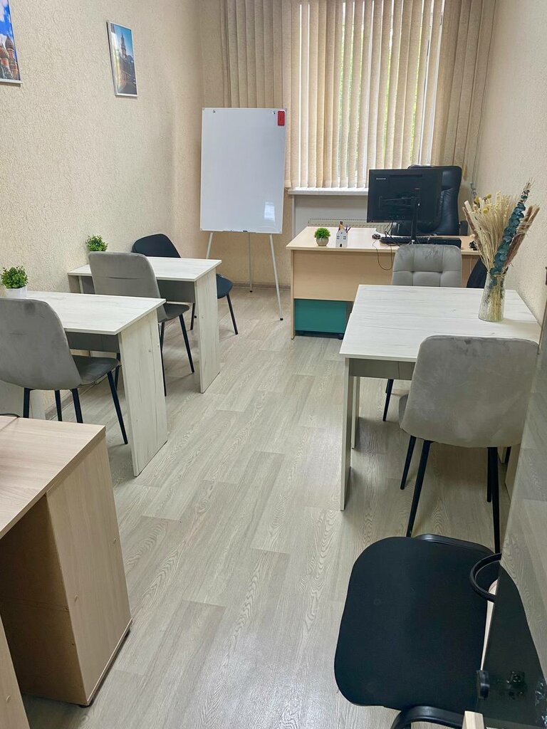 Eğitim merkezleri Russian Language Training Center Rus-Incourse, Moskova, foto
