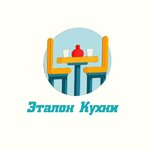 Эталон Кухни (улица Щербака No:1), mutfak mobilyaları  Sevastopol'dan