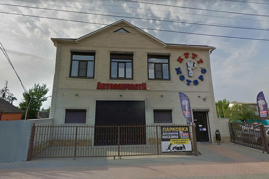 Otomobil yedek parçaları Belais, Beloreçensk, foto