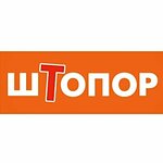 Штопор (Proletarskaya Street No:8), alkollü içecekler  Magadan'dan